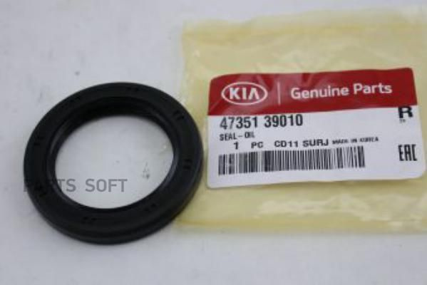 HYUNDAI-KIA 47351-39010 Сальник раздатки - арт. 4735139010 - купить по ...