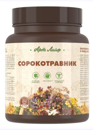 Сорокотравник Арт Лайф Фитопаста уникальный адаптоген, включает более ...