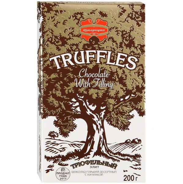 Коммунарка Шоколад Трюфельный Элит, горький, 200 г. - купить с ...
