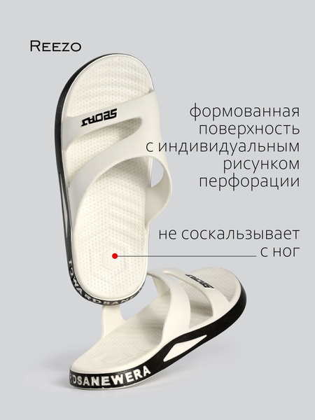 Шлепанцы REEZO - купить с доставкой по выгодным ценам в интернет ...
