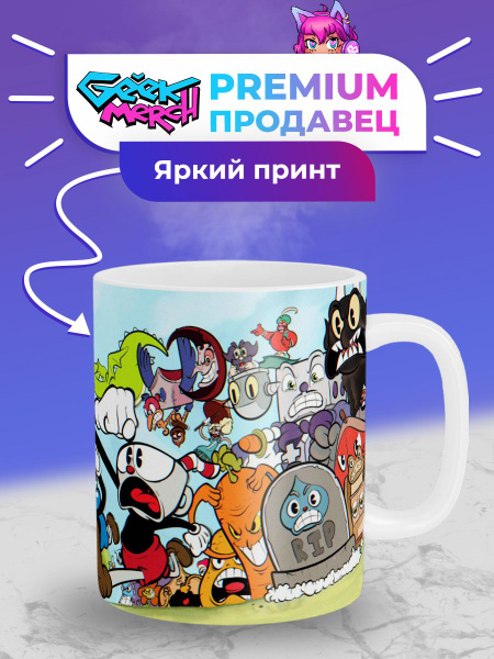 Кружка Geek Merch "Cuphead Капхед_3", 330 мл, 1 шт - купить по ...