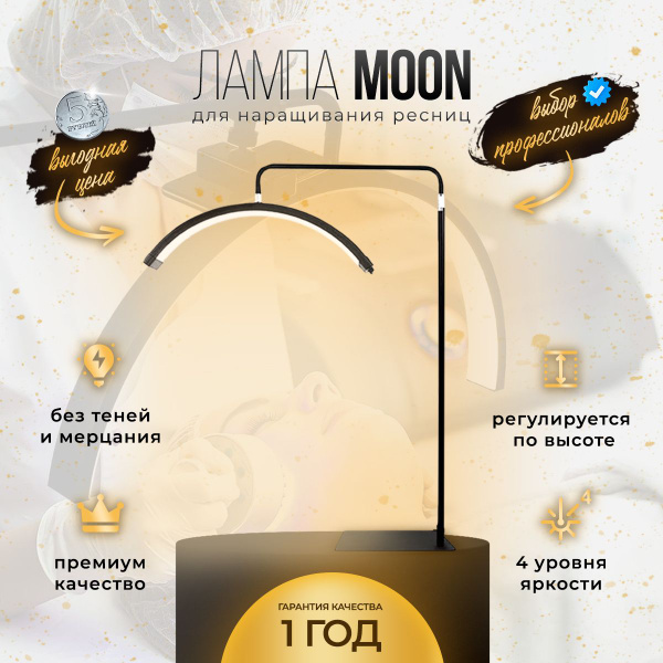 Светодиодная лампа LUNA (MOON) 50 Ват, Профессиональная, бестеневая ...