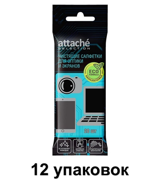 Attache Selection Салфетки для экранов, биоразлагаемые, 20 шт, 12 уп - купить с доставкой по ...