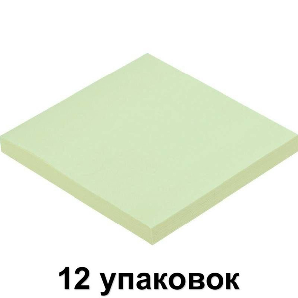 Стикеры Attache 12 шт., листов: 100 - купить с доставкой по выгодным ценам в интернет-магазине ...