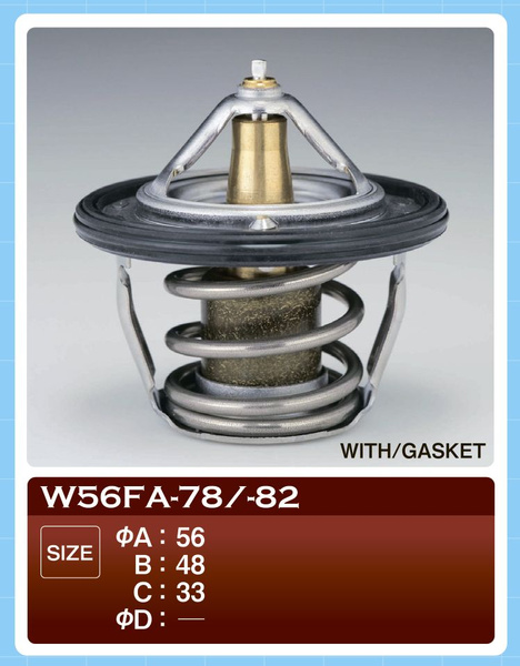 Термостат TAMA W56FA-82 - TAMA арт. W56FA-82 - купить по выгодной цене ...
