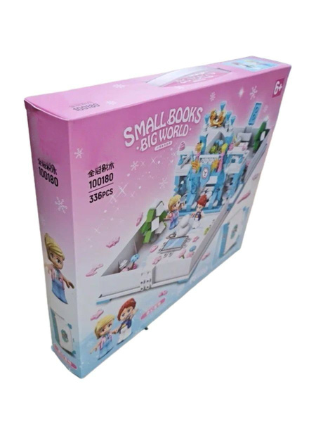 Конструктор Small Book Дом подружек 100180 - купить с доставкой по ...