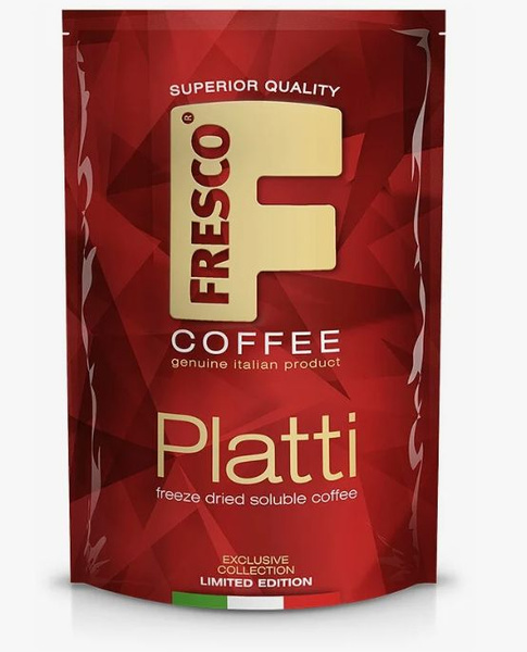 Кофе растворимый Fresco Сублимированный 75г. 1шт. купить на OZON по ...