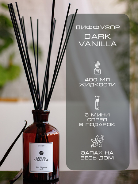 Ароматический диффузор BY Kaori, Жидкий, Ваниль, Сандал, 500 мл купить ...