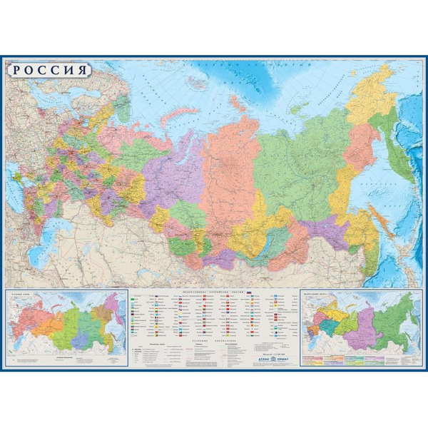 Атлас Принт Географическая карта - купить с доставкой по выгодным ценам ...