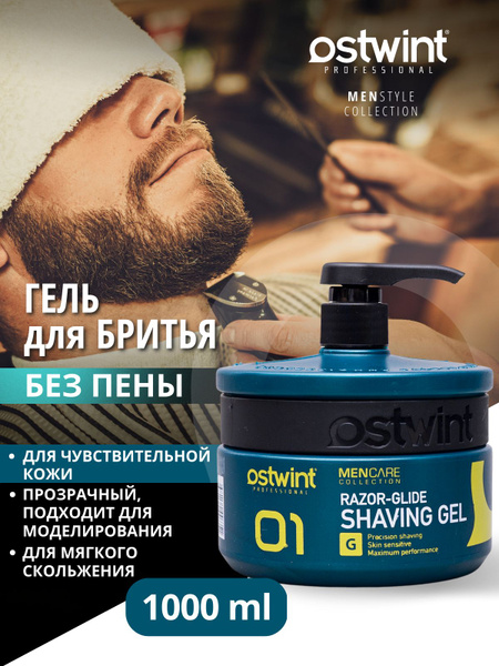 ostwint PROFESSIONAL Средство для бритья, гель, 1000 мл - купить с ...