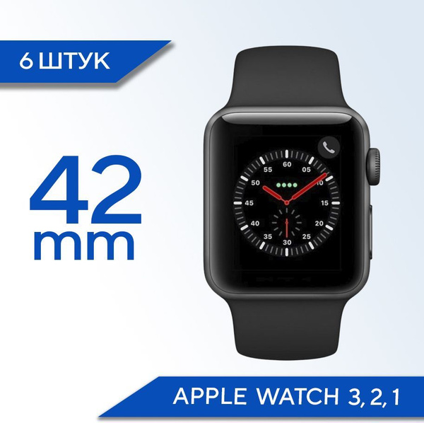 Защитная гидрогелевая пленка для смарт часов Apple Watch Series 3, 2, 1 ...
