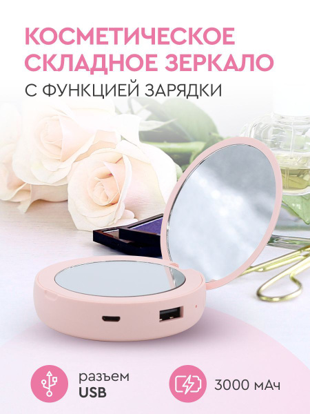 Внешний аккумулятор (Power Bank) SEGSI IM-6123 - купить по выгодным ...