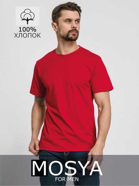 Футболка Mosya, размер 54, цвет красный, 100% хлопок - купить по ...