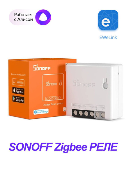 Sonoff Zigbee Mini R2 - Zigbee реле для умного дома. - купить с доставкой по выгодным ценам в ...