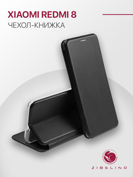 Xiaomi Redmi 8 8 OZON 172236568