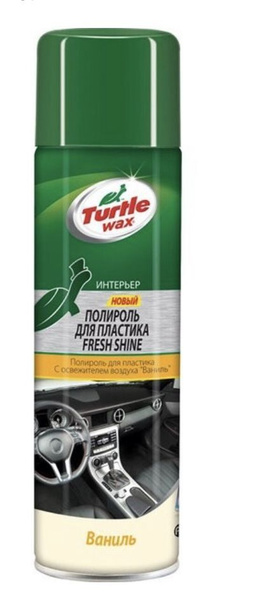 Полироль автомобильный Turtle Wax Полироль аэрозоль для пластика Ваниль ...