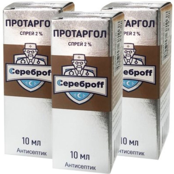 Протаргол спрей 2% 10 мл Сереброff - купить с доставкой по выгодным ...