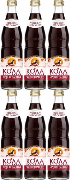 Газированный напиток Черноголовка Кола без сахара 0,5 л, комплект: 6 ...