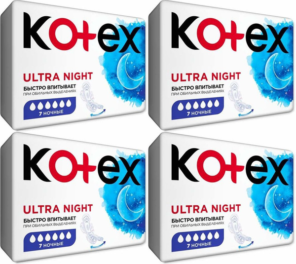 Прокладки женские Kotex Ultra Night, комплект: 4 упаковки по 7 шт ...