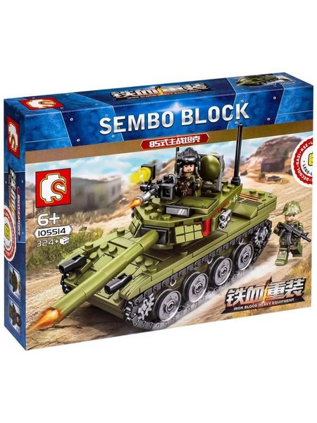 Конструктор Sembo Block Танк 324 детали - купить с доставкой по ...