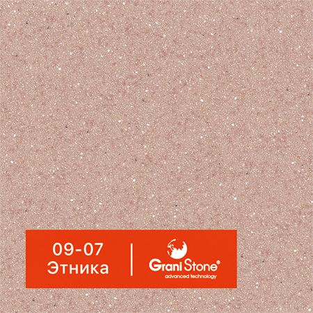1 кг Жидкий гранит GraniStone, коллекция Quark, арт. 09-07 Этника ...