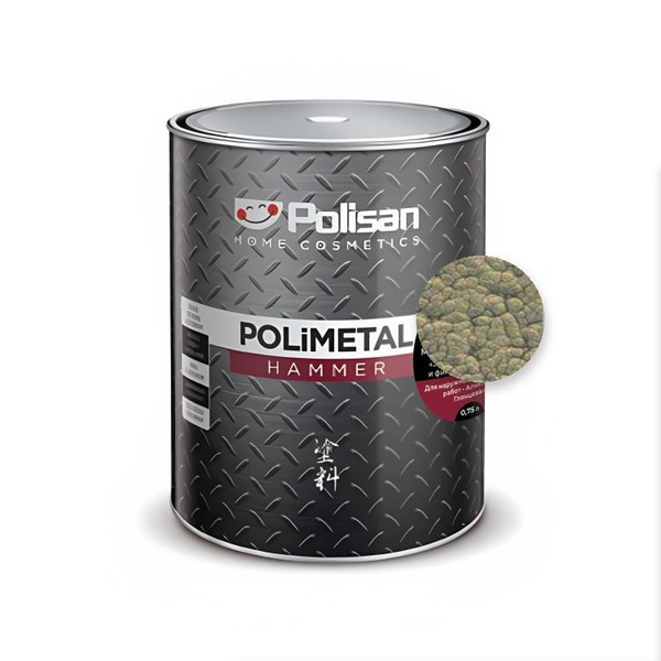 Краска с молотковым эффектом антикоррозийная 3 в 1 Polisan "Polimetal ...