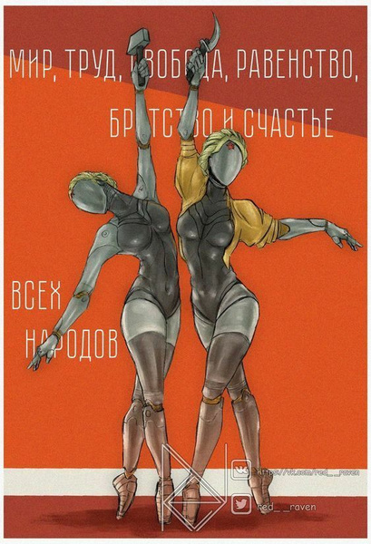 Термонаклейка на все виды и любой цвет одежды (DTF) Анотомик Херт, Атомное сердце купить на OZON ...