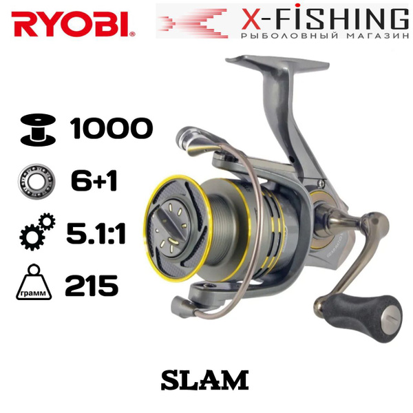 Катушка Ryobi Slam_Slam, Безынерционная, 1000, Передний фрикцион купить ...