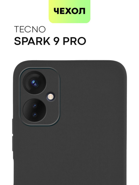 Чехол для Tecno Spark 9 Pro (Техно Спарк 9 Про, Тесно), тонкая накладка ...