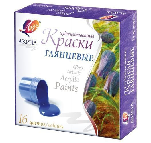 Краски акриловые ХУДОЖЕСТВЕННЫЕ 16 цв. - купить с доставкой по выгодным ...