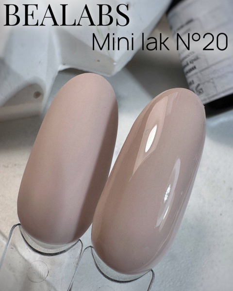 BEALABS Гель-лак mini № 20 - купить с доставкой по выгодным ценам в интернет-магазине OZON ...
