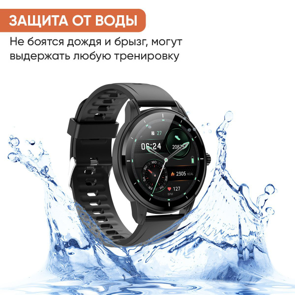 Купить смарт-часы WatchMe NB001, экран 1.39" - купить по низким ценам в ...