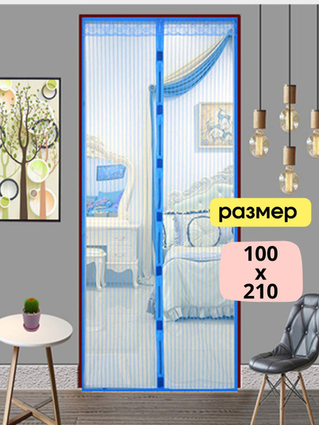 Москитная сетка на дверь на магнитах - купить с доставкой по выгодным ...