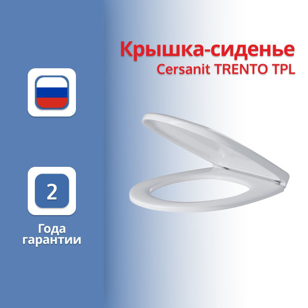 Крышка-сиденье для унитаза Cersanit TRENTO с микролифтом DS-TRENTO-PL ...