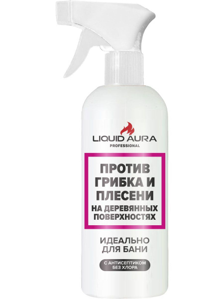 Средство против грибка и плесени на деревянных поверхностях Liquid Aura ...
