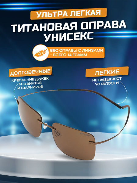 Romeo Careye Очки солнцезащитные - купить с доставкой по выгодным ценам ...