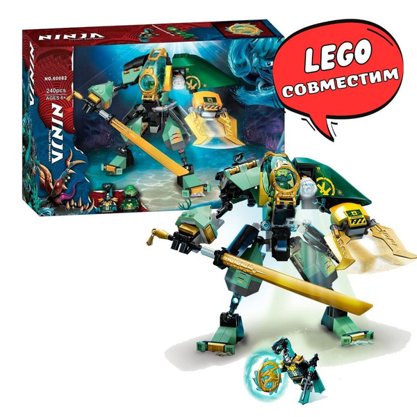 Конструктор Водный робот Ллойда Ninja 60082 (сопоставим с lego ninjago ...