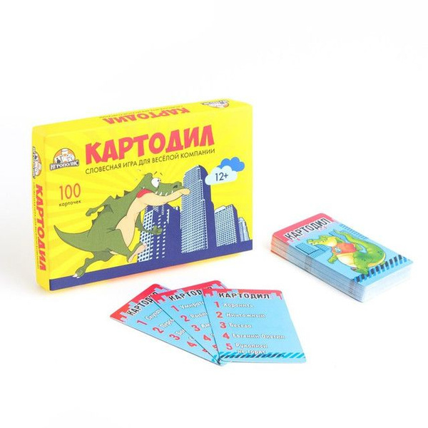 Карточная игра "Крокодил премиум" - купить с доставкой по выгодным ...