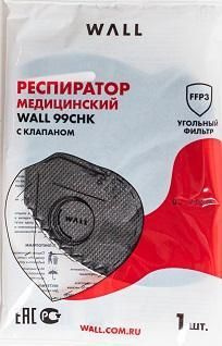 Респиратор полумаска медицинский c угольным фильтром и клапаном WALL 99СHK FFP3 NR D купить на ...