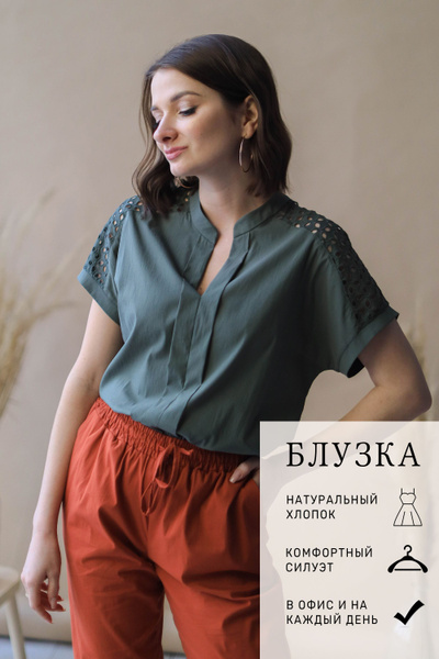 Блузка Jeffa - купить с доставкой по выгодным ценам в интернет-магазине ...