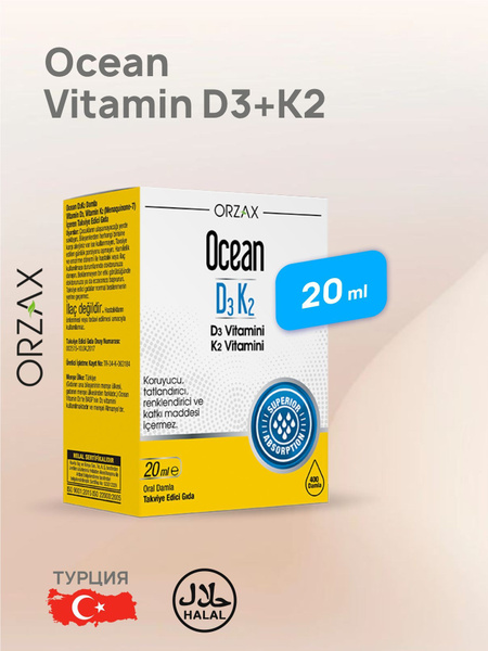 VITAMIN D3 K2 DROPS / Витамин Д3 К2 для иммунитета - купить с доставкой по выгодным ценам в ...