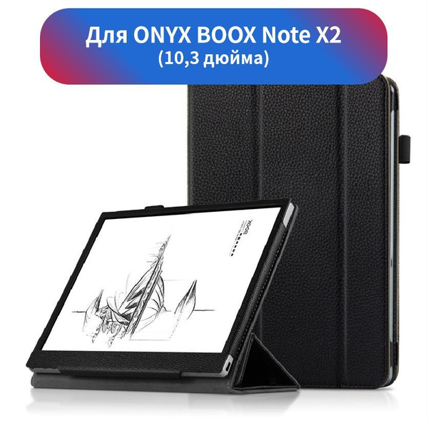 Чехол для электронная книга, чехол для ONYX BOOX Note X2, черный купить ...