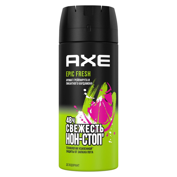 Axe Дезодорант 150 мл - купить с доставкой по выгодным ценам в интернет ...