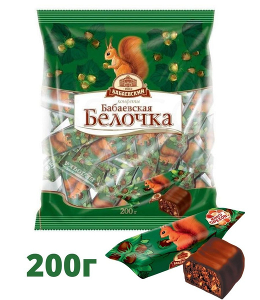 Конфеты Бабаевский - Белочка, 200 г - купить с доставкой по выгодным ...
