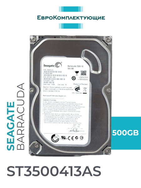 500 ГБ Внутренний жесткий диск Seagate ST3500413AS Barracuda 500Гб ...
