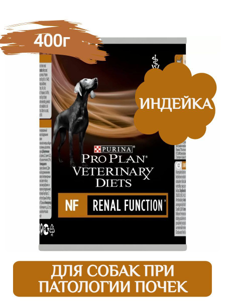 PURINA PRO PLAN VD NF RENAL FUNCTION Корм консервированный для взрослых ... PURINA PRO PLAN VD NF RENAL FUNCTION Корм консервированный для взрослых ...