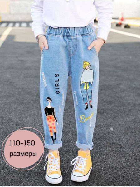 Джинсы Affecto - купить с доставкой по выгодным ценам в интернет ...