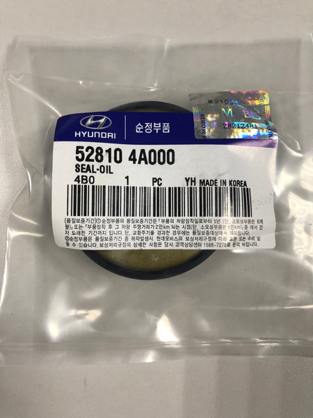 Сальник 528104A000 полуоси для HYUNDAI PORTER внутренний - арт ...