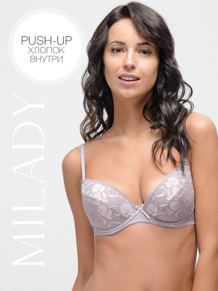 Бюстгальтер MILADY Luna купить на OZON по низкой цене (909444798)