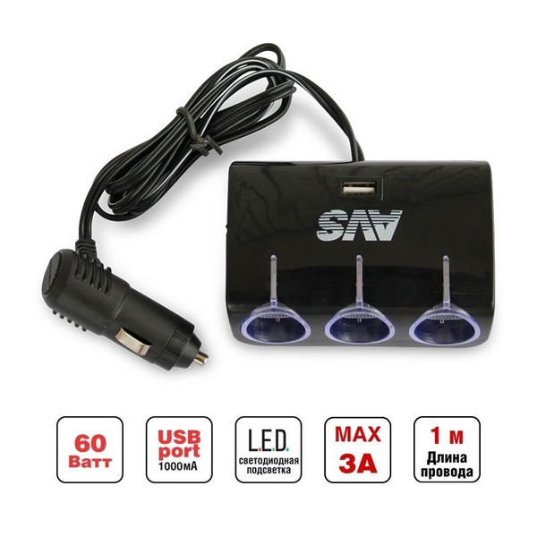 Разветвитель прикуривателя AVS 12/24 (на 3 выхода+USB) CS317U купить по низкой цене с доставкой ...